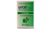 Карсил (силимарин) | Лекарства | ZdravoE